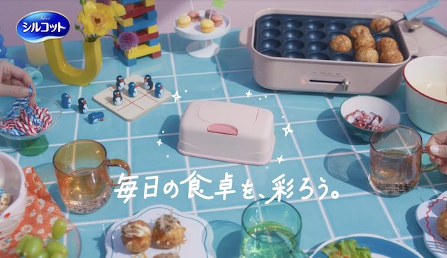 「BRUNO COLOR」篇 | 太陽企画 - TAIYO KIKAKU Co., Ltd.